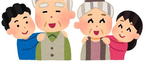 孫に肩を揉まれる老夫婦のイラスト かわいいフリー素材集 いらすとや