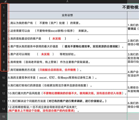 Table表格可以显示行号吗？ 问题反馈 Jmixcn