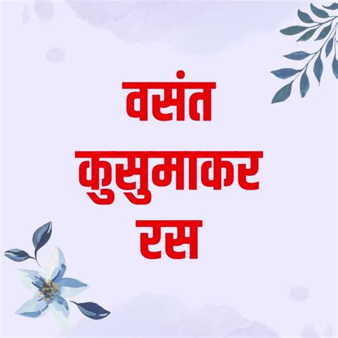 Prakash Vaishnav On Linkedin Diabetes Diabetescare Diabetestreatment