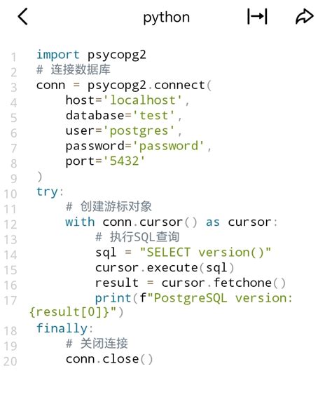 Python连接数据库python 配置数据库链接 Csdn博客