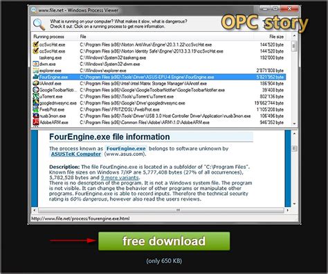 윈도우에서 실행 중인 프로세스의 정체를 확인하는 방법 OPC 스토리