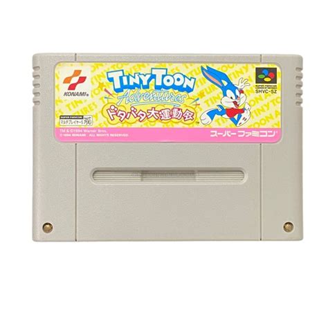 スーパーファミコンソフト タイニー・トゥーンアドベンチャーズ ドタバタ大運動会・名作スーファミを販売・買取なら【ファミコンショップお宝王】