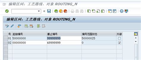 Sap配置——工艺路线sap工艺路线heiyezhongwuzhe的博客 Csdn博客
