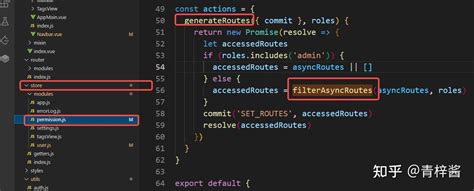 手把手前端入门笔记之vue Element Admin 02 知乎
