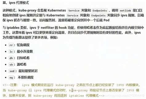 K8s：service的四种类型和三种代理模式service的3种代理模式 Csdn博客