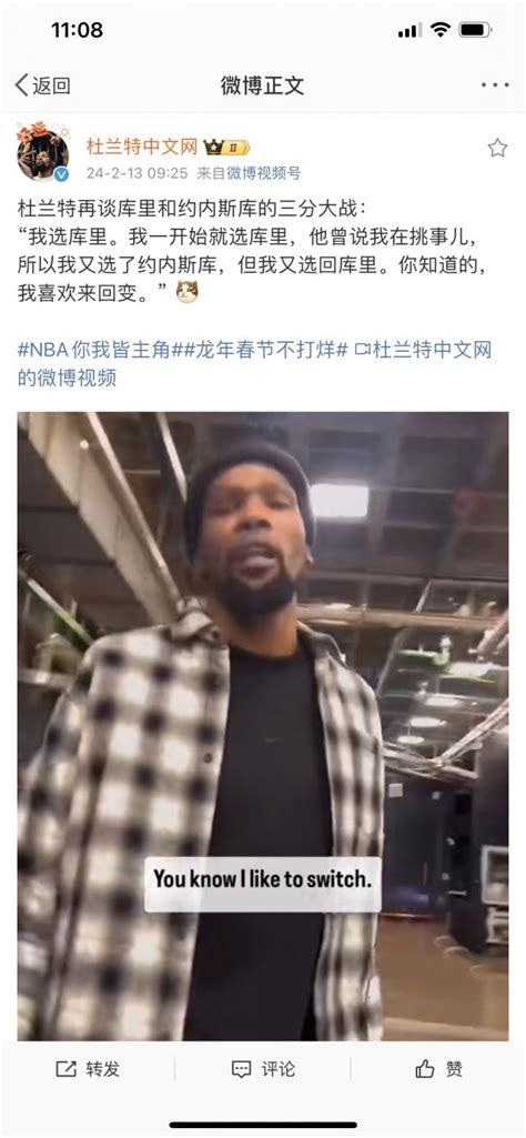 杜兰特：你知道的，我喜欢来回变。 Nga玩家社区