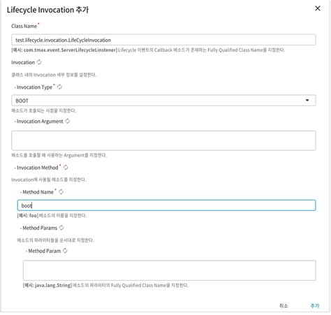 Jeus 설정 Documentation
