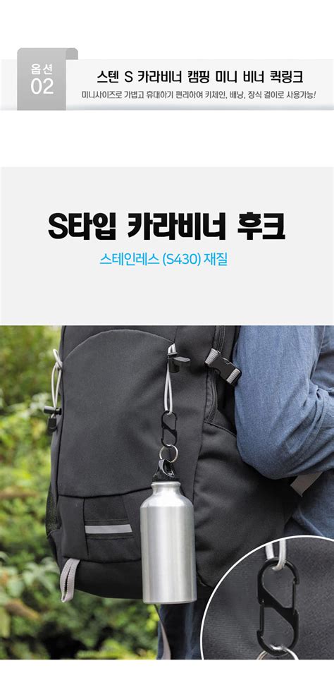 아이베란다 스프링 고리 카라비너 미니 버클 키링 실버 Dc 104mm 아이베란다 공식몰 Diy목공자재