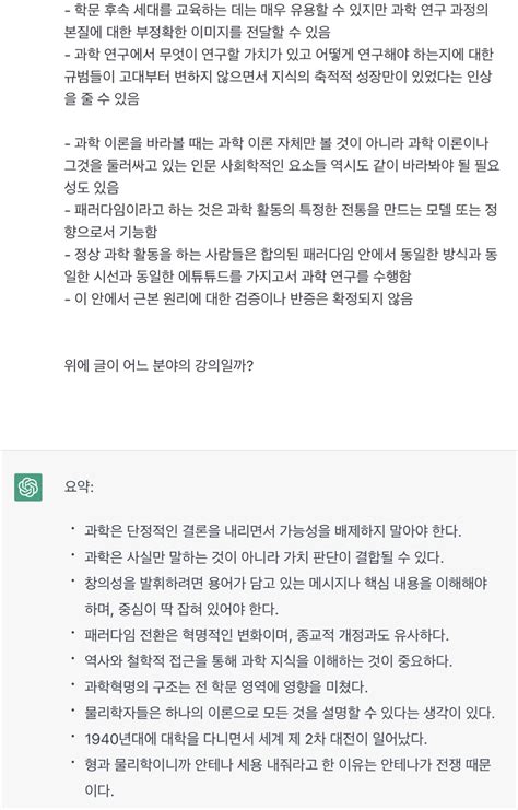 Issue Hanyangtechai Deep Learning Study Github