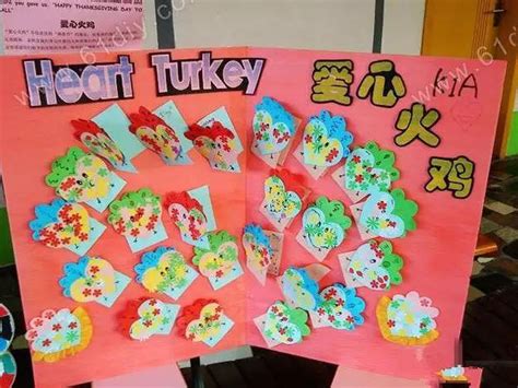 師訊網推薦幼兒園感恩節手工主題牆布置老師快收藏嘍 壹讀