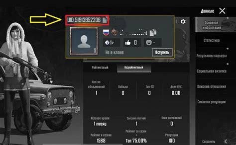 Как задонатить в Pubg Mobile в России способы и инструкции