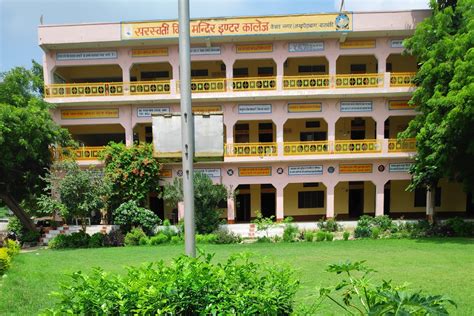 Saraswati Vidya Mandir Inter College Kesaw Nagar Lakpedabad