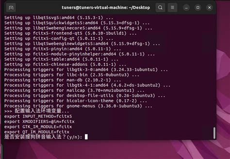 Ubuntu 在线安装中文输入法一键安装脚本ubuntu安装中文输入法 Csdn博客
