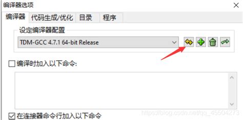 Dev C编译的按钮是灰色的解决方法（无法编译与运行）devc编译键是灰色的 Csdn博客