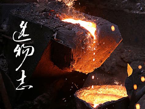 铁艺创意设计作品图片素材 站酷zcool