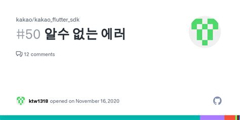 Issue Kakao Kakao Flutter Sdk Github