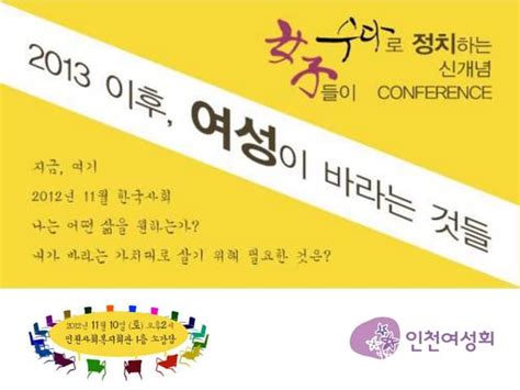 오픈컨퍼런스 강의 Pptx