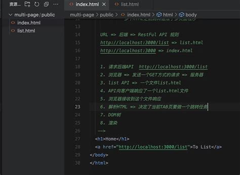 前端学习笔记202312学习笔记第一百肆拾柒天 前端路由 多页面应用和路由3 Csdn博客