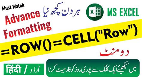 How To Highlighting Rows With A Click Conditional Formatting Formula