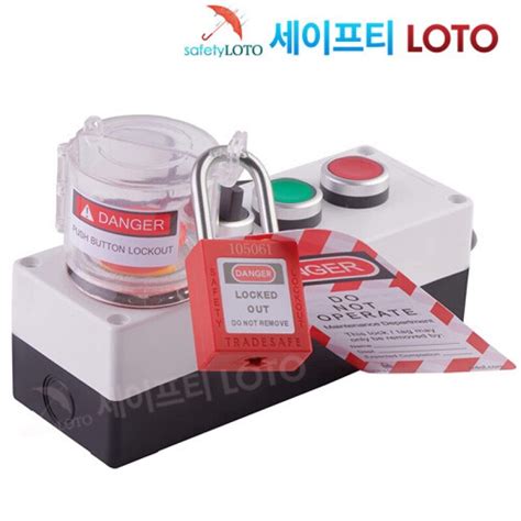 세이프티loto