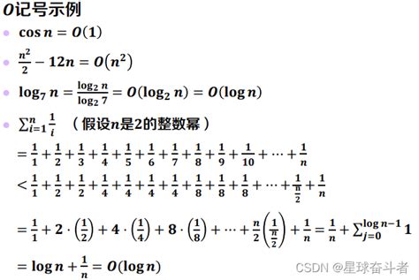 算法篇（一） 算法设计与分析基础算法的有穷性的反例 Csdn博客