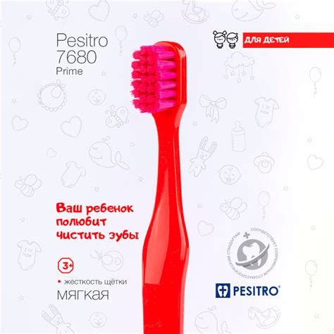 Зубная щетка Pesitro 7680 Prime детская, цвет: красный - купить с ...