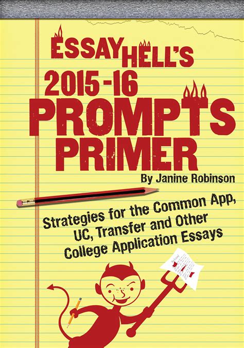 Common App Transfer High School Transcript Music Apps