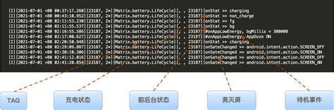 android电量 功耗优化指南 android 电量优化 csdn博客