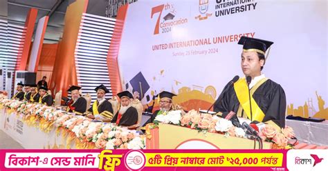 7th Convocation Of Uiu Held