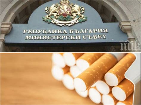 ГОРЕЩО В ПИК Шоково поскъпване на цигарите връща контрабандата Информационна агенция ПИК