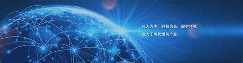 创弗化工简介 公司简介 全氟己酮