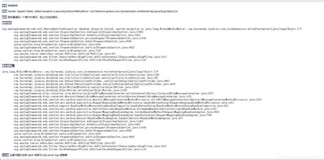 有关jackson报错总结 jacksondatabind 升级到2 15 3启动报错 csdn博客