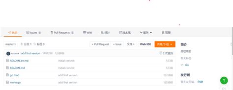 vscode配置go环境，完成menu项目第一版编写 csdn社区
