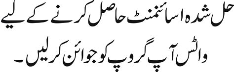 Aiou Solved Assignment 📃