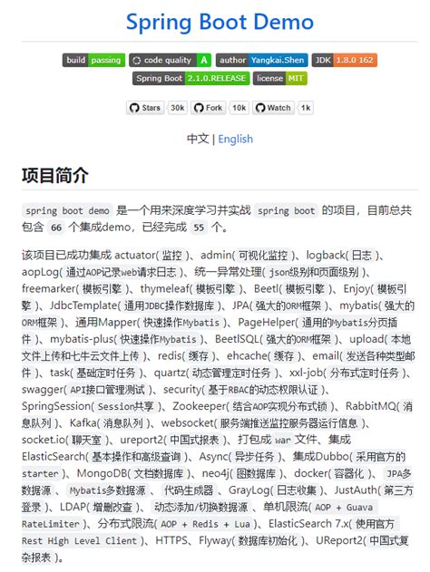 Github上10个既有趣又可以练手的java项目分享github Javademo Csdn博客