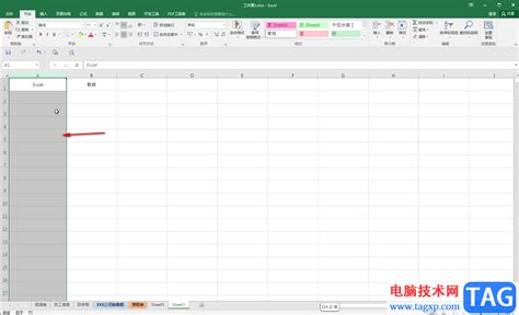 Excel表格填充一整列的方法教程电脑技术网it资讯游戏攻略手机教程电脑教程无线路由器设置设置无线路由器办公软件教程电脑系统