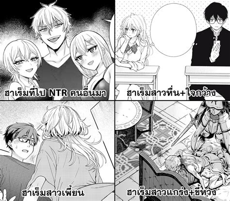 Ak Fs ถ้าเลือกได้แค่ 1 แบบ อยากมีฮาเร็มแบบไหนกันครับ