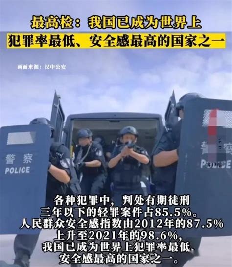 这才是警察的真实收入，别再被网上别有用心的人带节奏啦 知乎
