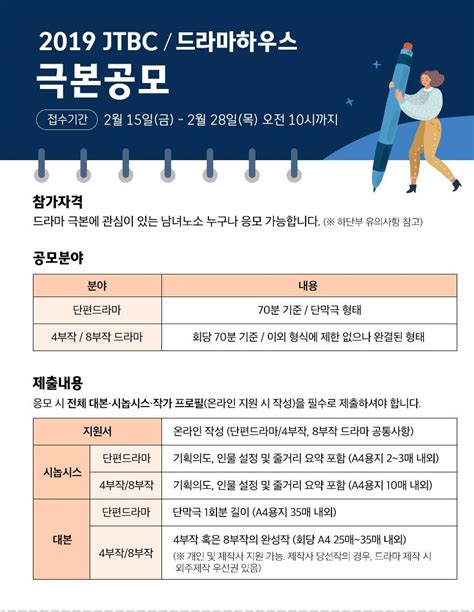 시나리오 작가