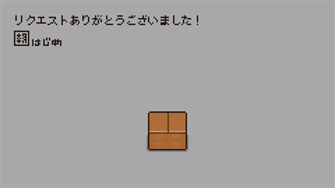 段ボールから飛び出す