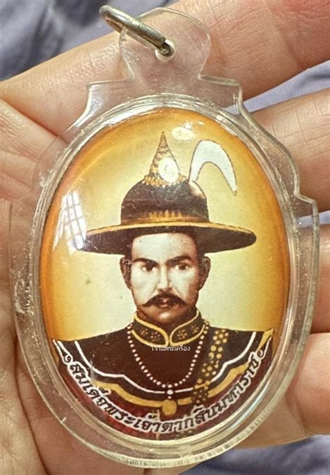 ล็อคเก็ตจัมโบ้สมเด็จพระเจ้าตากสินมหาราช หลวงพ่อรวยปาสาทิโกวัดตะโกเมตตาปลุกเสกเดี่ยว โจโฉพระ