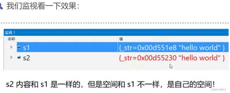 从c语言到c13string的模拟实现深浅拷贝传统现代写法(上) 阿里云开发者社区 从c语言到c13string的模拟实现深浅拷贝传统现代写法(上) 阿里云开发者社区