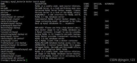 Docker安装mysql镜像docker 安装mysql镜像 Csdn博客