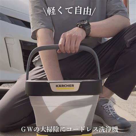【公式】【tv放映 バケツのケルヒャー】oc 3 Foldable 話題の収納高10 8cmマルチクリーナー Oc3フォルダブル 高圧洗浄機