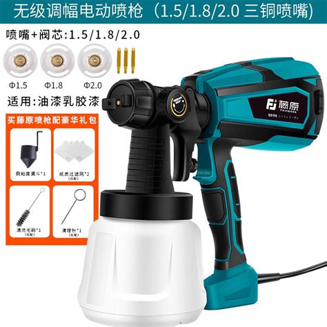 藤原電動噴漆槍鋰電小型充電式傢用噴漆神器乳膠漆噴槍油漆噴塗機 蝦皮購物