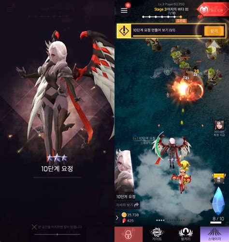 V Rush발키리 러시 수집형 방치 Rpg 신작 모바일 방치형rpg 게임 게임위드