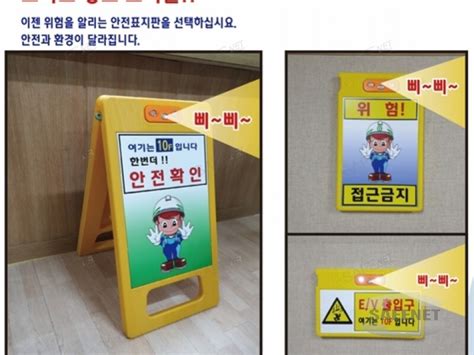 대성기업 회사소개 세이프넷