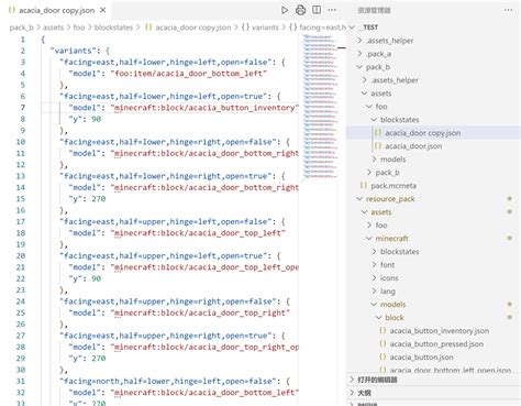 GitHub Hans000 Minecraft Assets Helper This Extension Features That