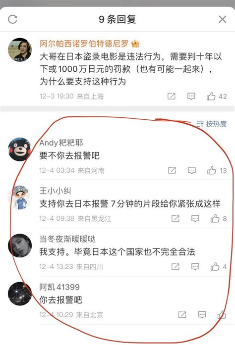 張献 近平 On Twitter 感觉没救了