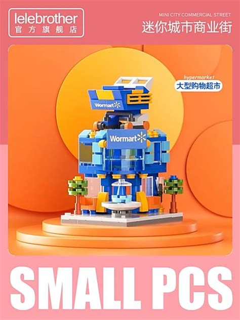 Building Blocks Designs Street View Lazada Ph